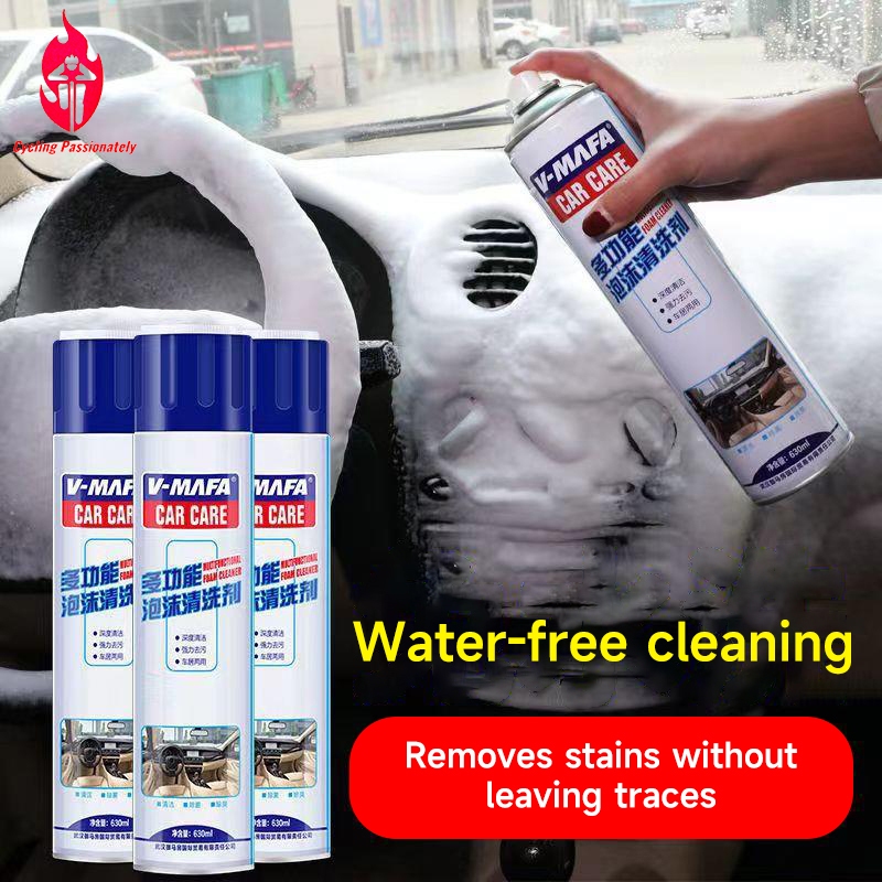 650MLFoam Cleaner Car Household Cleaner Spray Wash Free Foam Cleaner ...