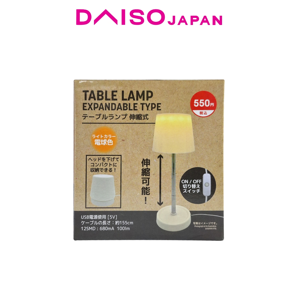 Daiso Expendable Table Lamp | Shopee Philippines
