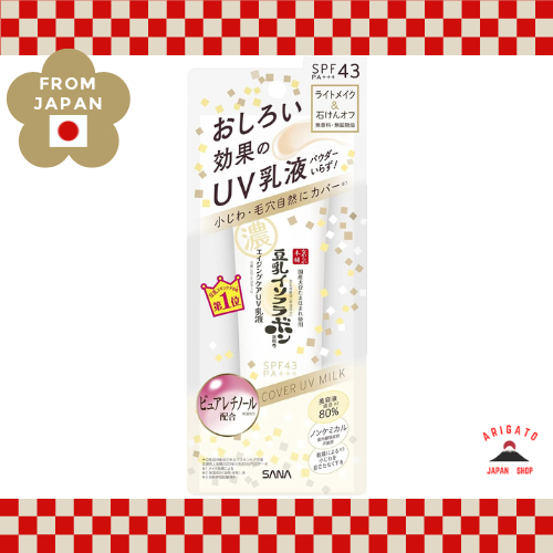 Sana NAMERAKAHONPO UV Emulsion SPF43 PA+++ - Soy Milk Isoflavone, Pure ...