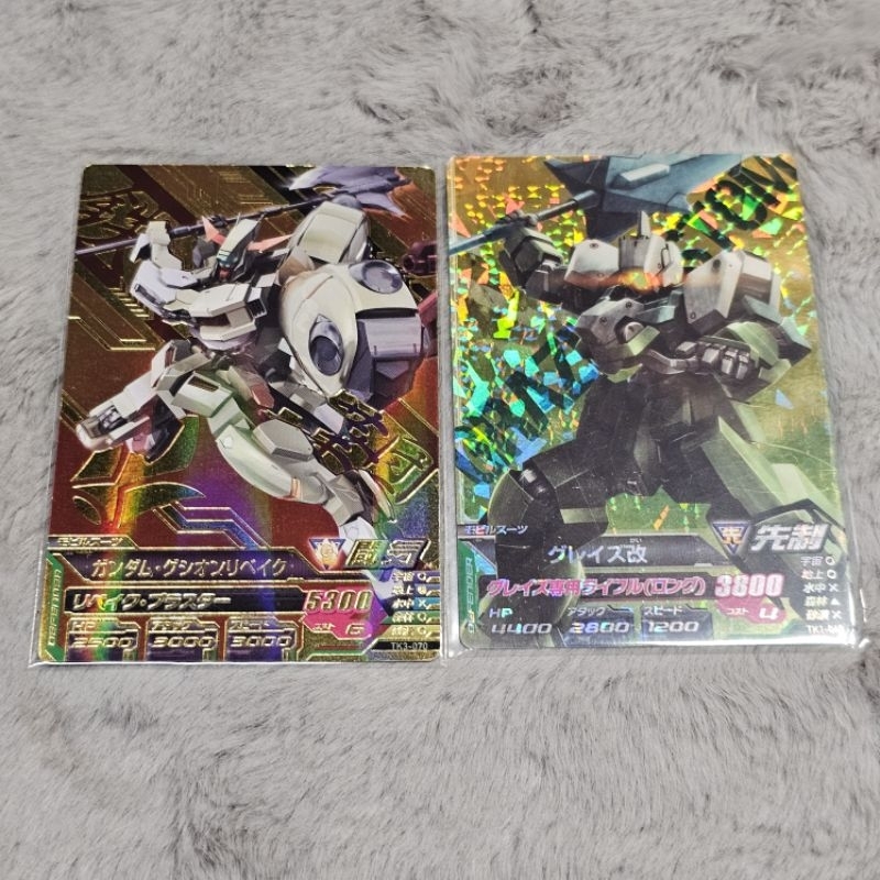 Bandai Gundam Tryage High Rare Collectible Anime Cards Japan Official ...