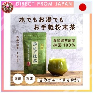 Nishio no Matcha Premium Matcha Powder (100g)【Direct from Japan ...