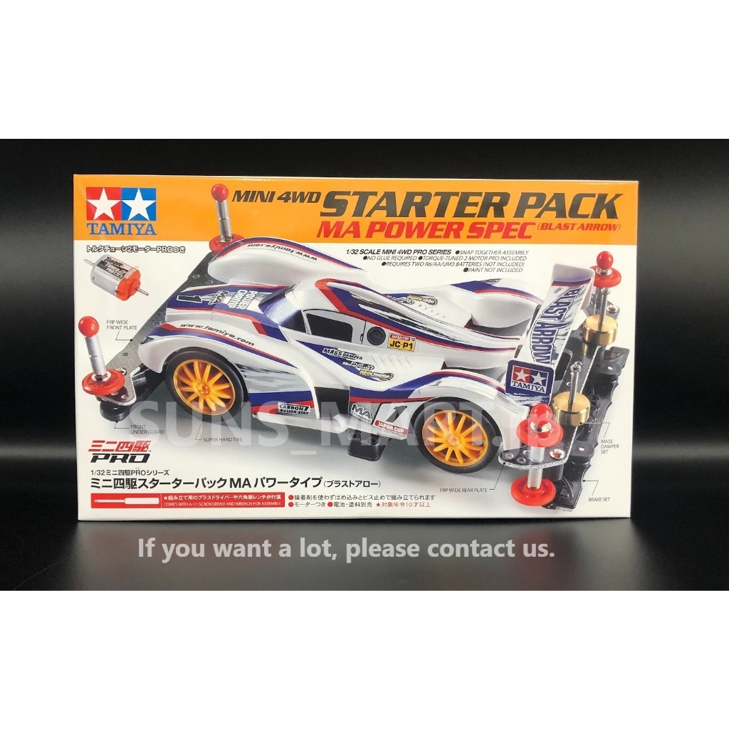 Tamiya Mini 4WD PRO Series No.47 Mini 4WD Starter Pack MA Power Type ...