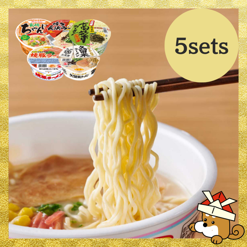 Nagasaki Champon / Original Nagahama-ya Collaborative Tonkotsu Ramen ...