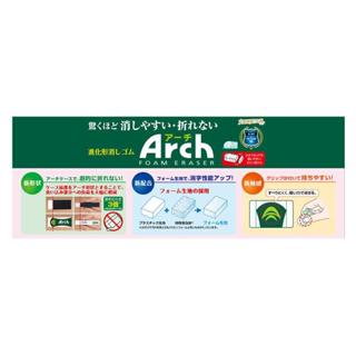 SAKURA ARCH FOAM ERASER (RAF100) | Shopee Philippines