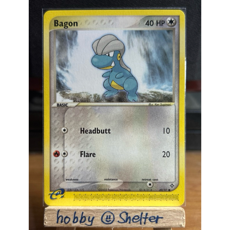 Bagon (Common 49/97) - Dragon (DR) Pokemon Trading Card Game TCG ...