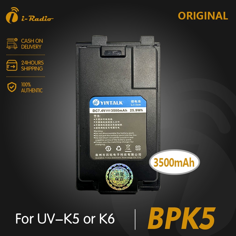 Quansheng UV-K5 UV-K6 Walkie Talkie Upgrad Li-ion Battery 3500mAh High ...