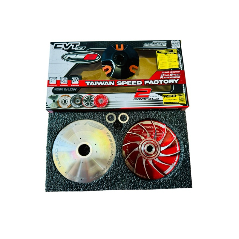 RS8 V4.2 TARAGSIT PULLEY SET NMAX155/AEROX V1/V2 RED | Shopee Philippines
