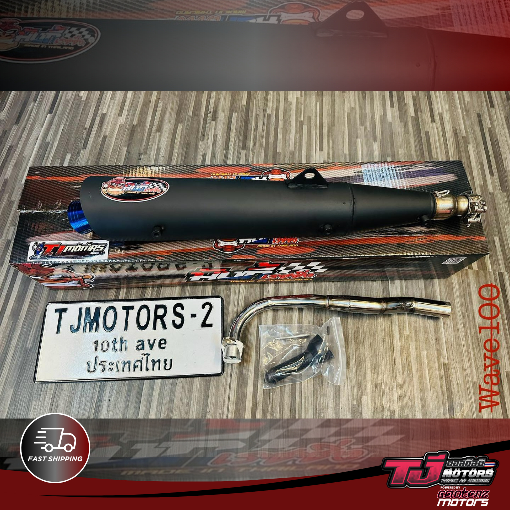 Hun Pipe Wave 100/Sniper/Raider | Shopee Philippines