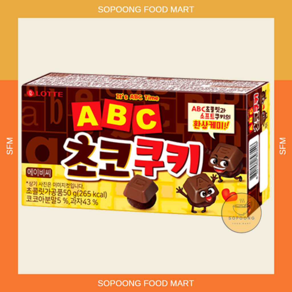 LOTTE ABC Chocolate Cookies 50g | Shopee Philippines