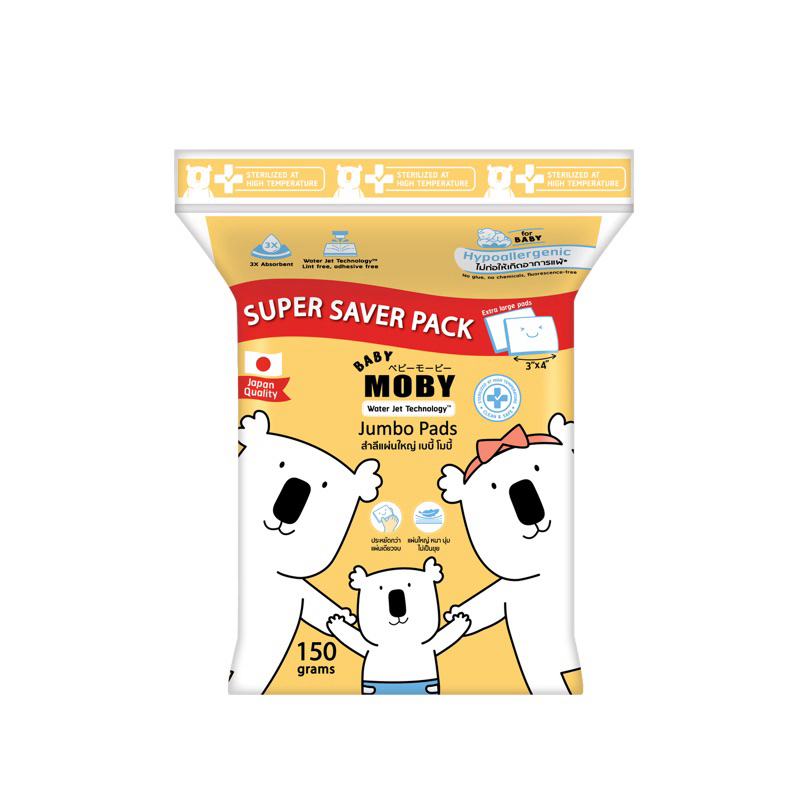 Baby Moby Super Saver Pack - Jumbo Pads (150 grams) | Shopee Philippines