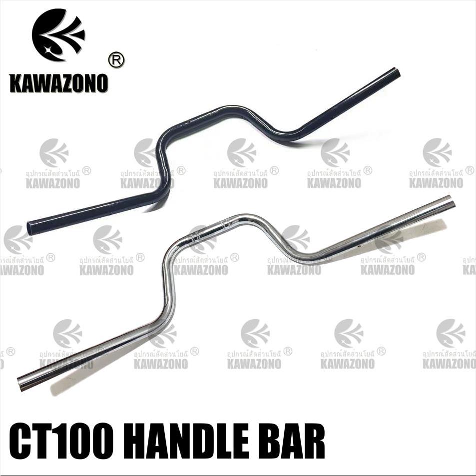 MOTORCYCLE HANDLE BAR FOR CT100 COD | Shopee Philippines