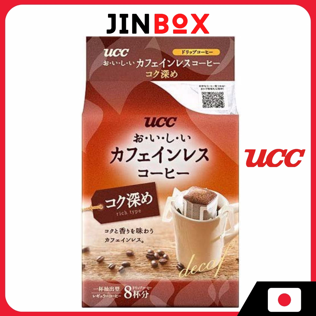 UCC Delicious Decaffeinated Coffee Drip Coffee Deep Rich 8 Bags ...