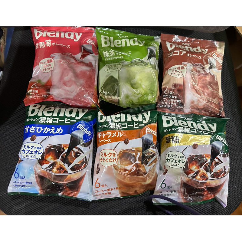 JAPAN AGF BLENDY POTION ICED COFFEE | Shopee Philippines