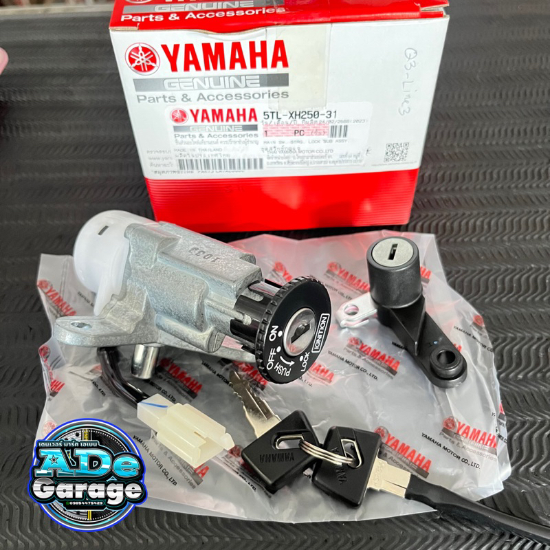 Mio Sporty Ignition Switch / Key Set Original (Yamaha Genuine) | Shopee ...
