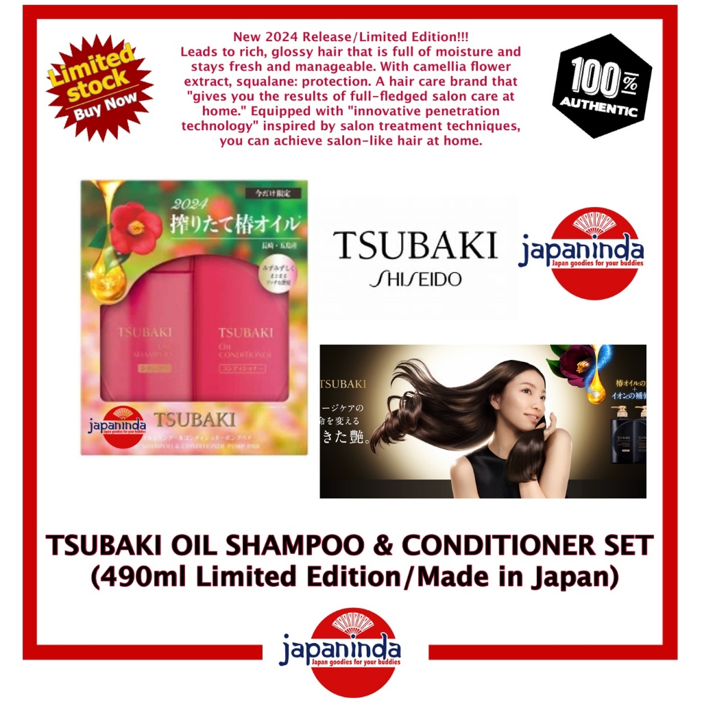 TSUBAKI OIL SHAMPOO & CONDITIONER SET (490ml) LIMITED EDITION/MADE IN ...