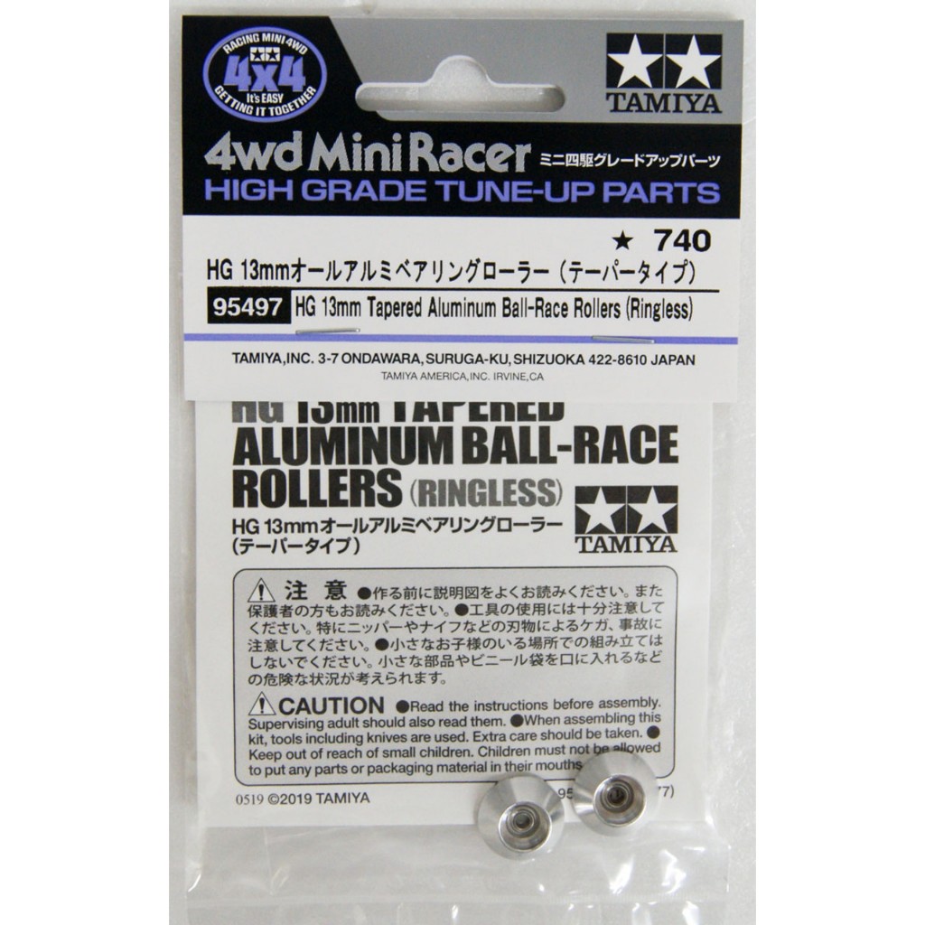 Tamiya HG 13mm Tapered Aluminum Ball-Race Rollers (Ringless) -[Lael's ...
