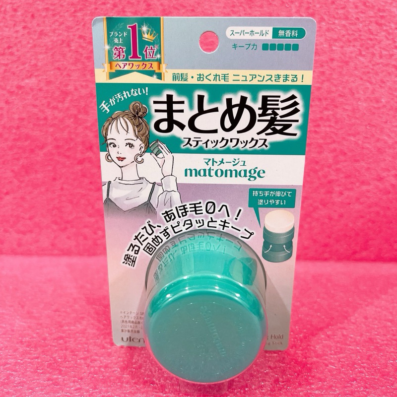 UTENA MATOMAGE Hair Styling Stick 13g🇯🇵AUTHENTIC from Japan | Shopee ...