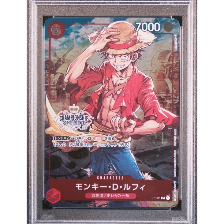 ONE PIECE Card Monkey D. Luffy P-001 P Championship Set Bonus PSA10 Privilege Supernova Eiichiro ...