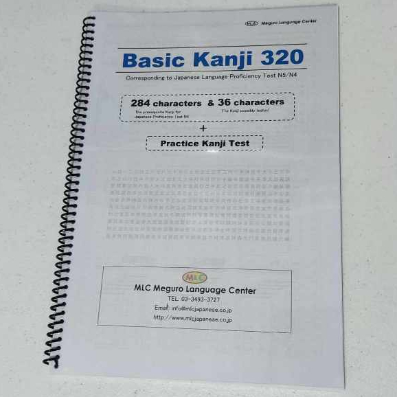 Basic N5 and N4 kanji (320 Kanji with Stroke Order) | Shopee Philippines