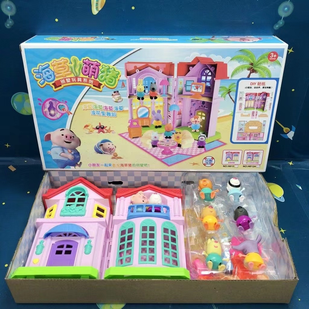 Children's birthday gift family toy villa set cute pigBeautiful villa ...