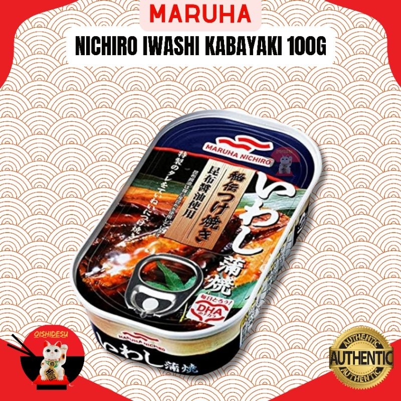 Japan Maruha Iwashi Kabayaki 100g | Shopee Philippines