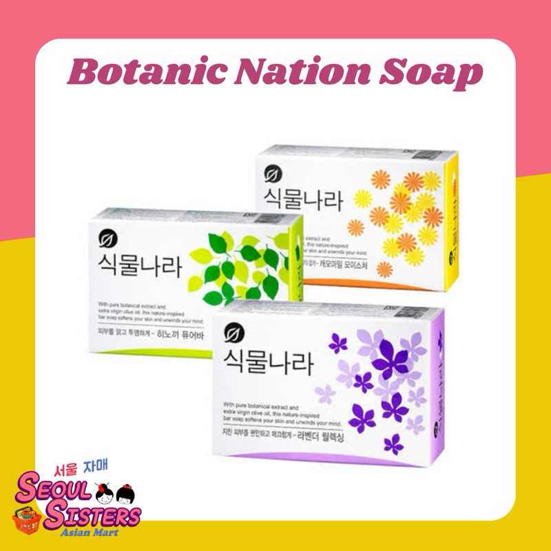 CJ LION Botanic Nation Korean Soap Bar Camomile / Lavender | Shopee ...