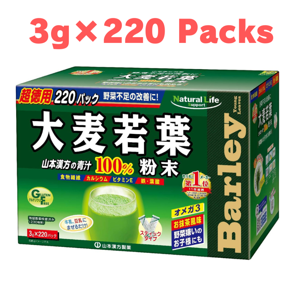 Yamamoto AOJIRU Young Barley Grass Powder 100% 3g x 22/44/88/220 bags ...