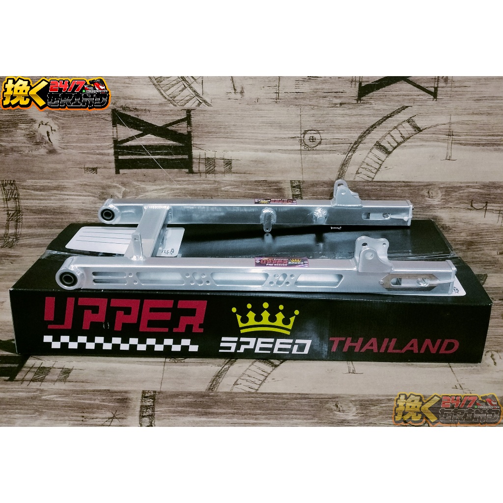 KING DRAG LIGHTEN SWING ARM +2 +3 FOR WAVE / XRM / RS / SMASH / TMX / UNIVERSAL THAILAND MADE ...