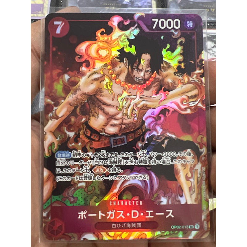 One Piece TCG | OP02-013 P-SR - Portgas D. Ace Parallel | Shopee Philippines