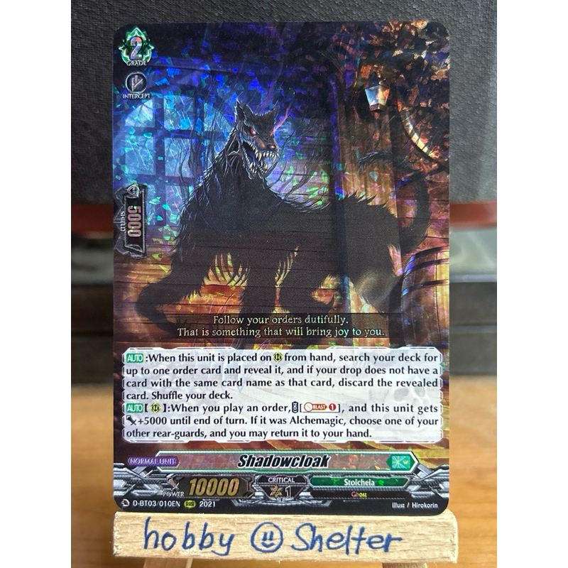 Shadowcloak (D-BT03 010 RRR Stoicheia) Cardfight Vanguard [Zorga Nadir ...