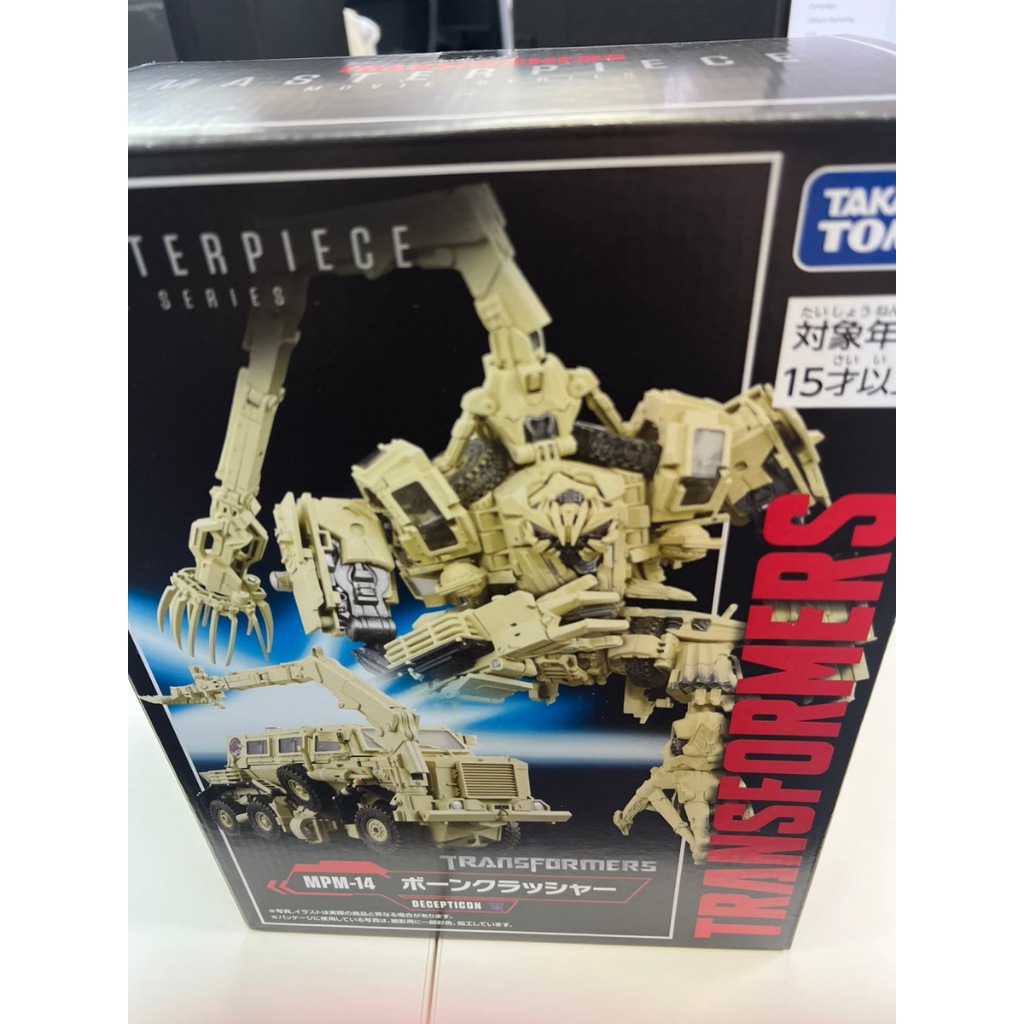 [Japan import]TAKARA TOMY Transformers Masterpiece Movie Series MPM-14 ...