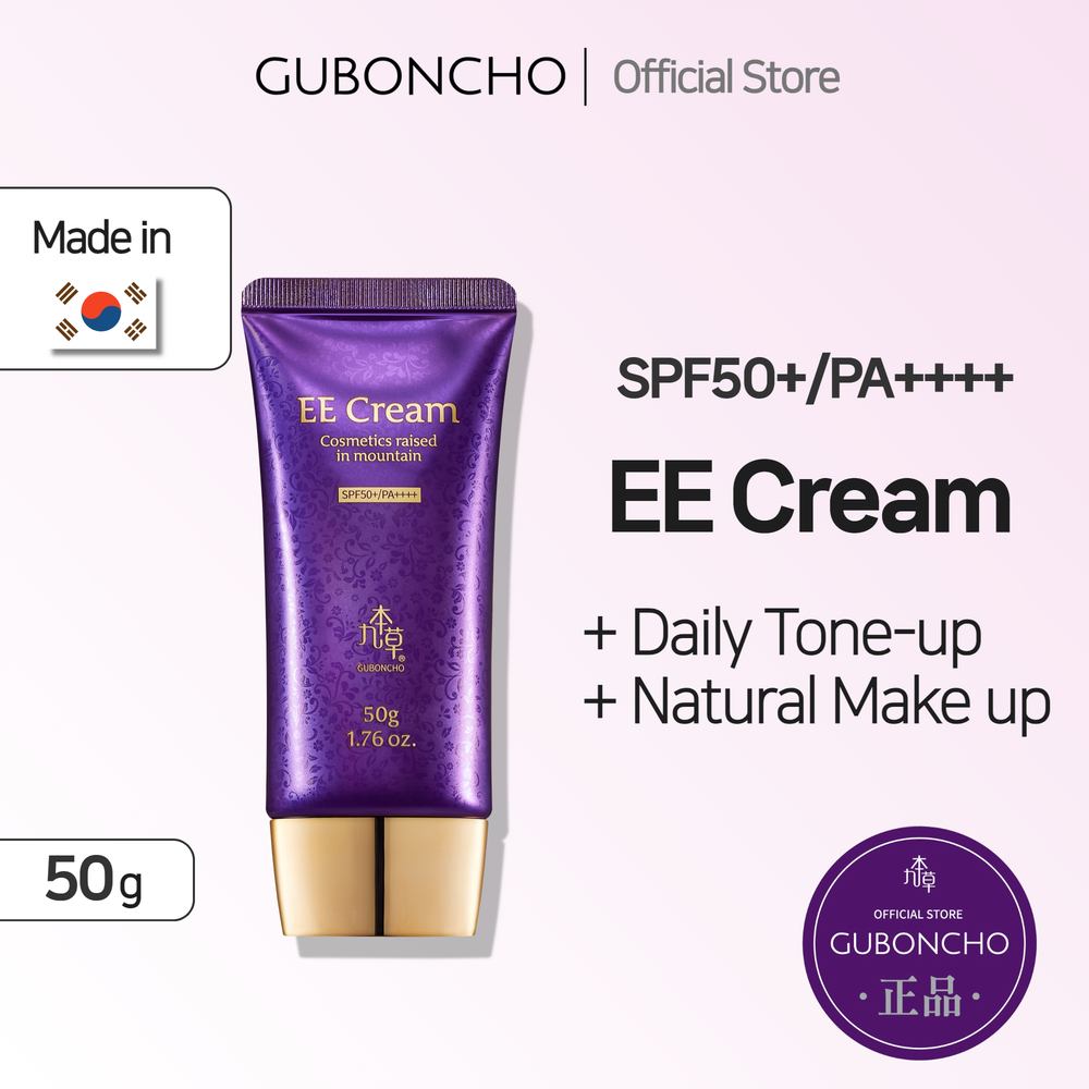 Guboncho Premium Gold EE Cream SPF50+ PA++++ | Shopee Philippines