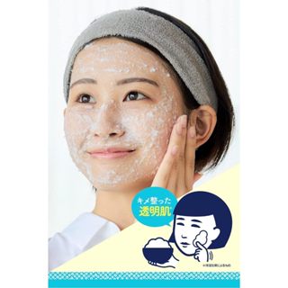 Ishizawa Lab Keana Nadeshiko Rice Pack 170g rinse-off pack dry skin ...