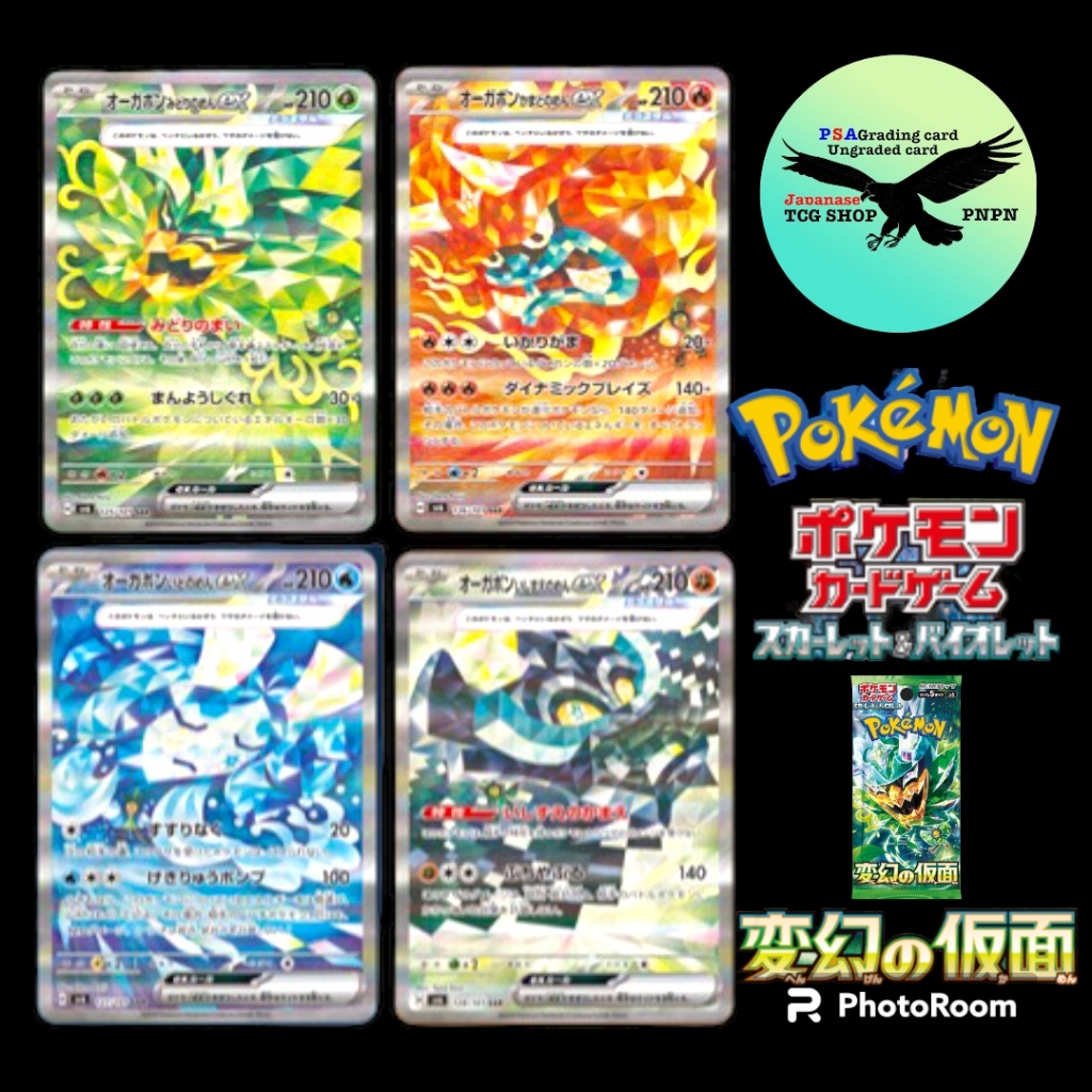 Pokemon Card Game ungraded cards single card NEAR MINT ~ Excellent ...