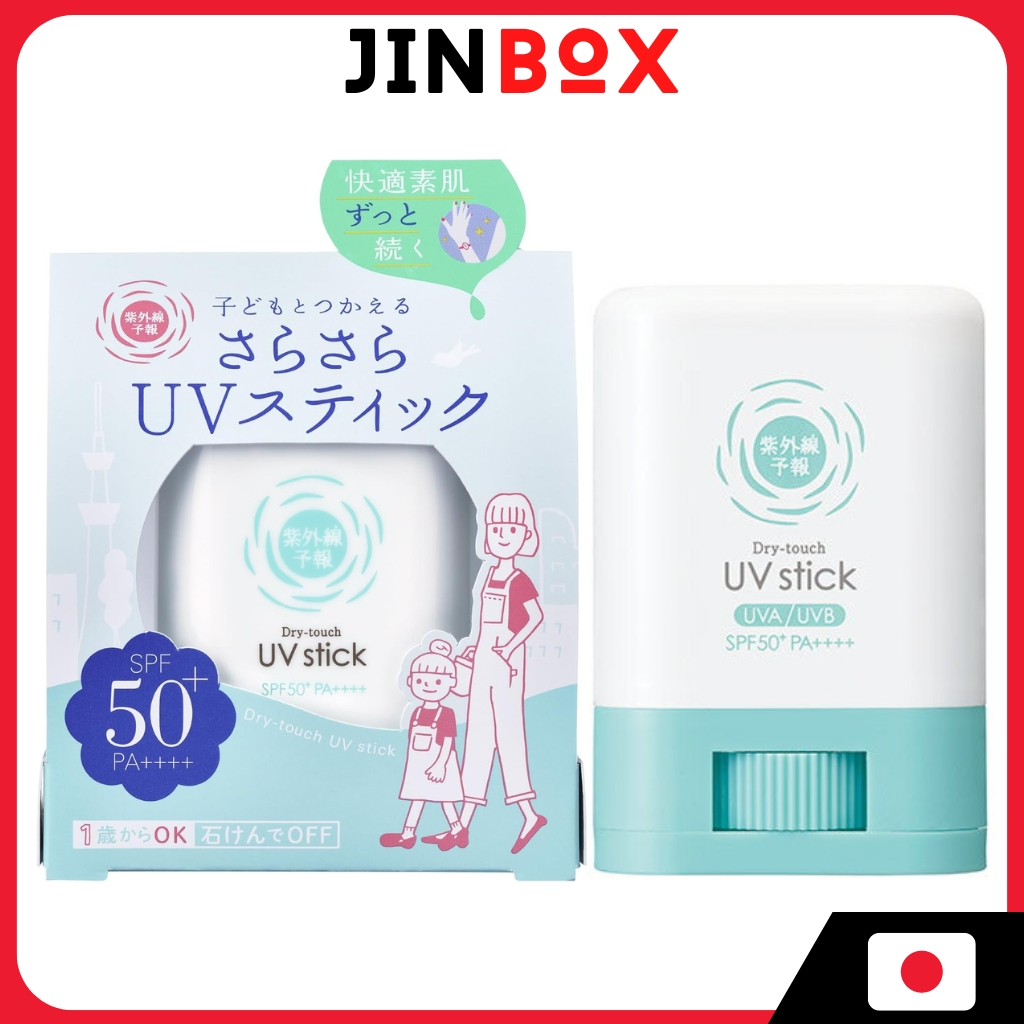 Ishizawa Laboratory Ultraviolet Forecast Smooth UV Stick SPF50+ PA+++ Body Sunscreen 15g - From ...