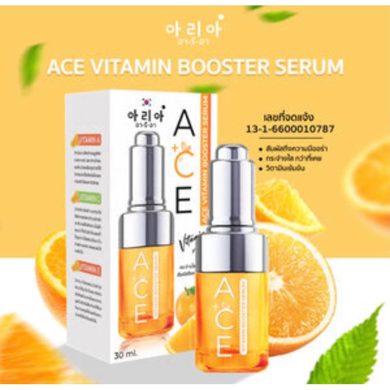 Ace Vitamin Serummmm from thailand | Shopee Philippines
