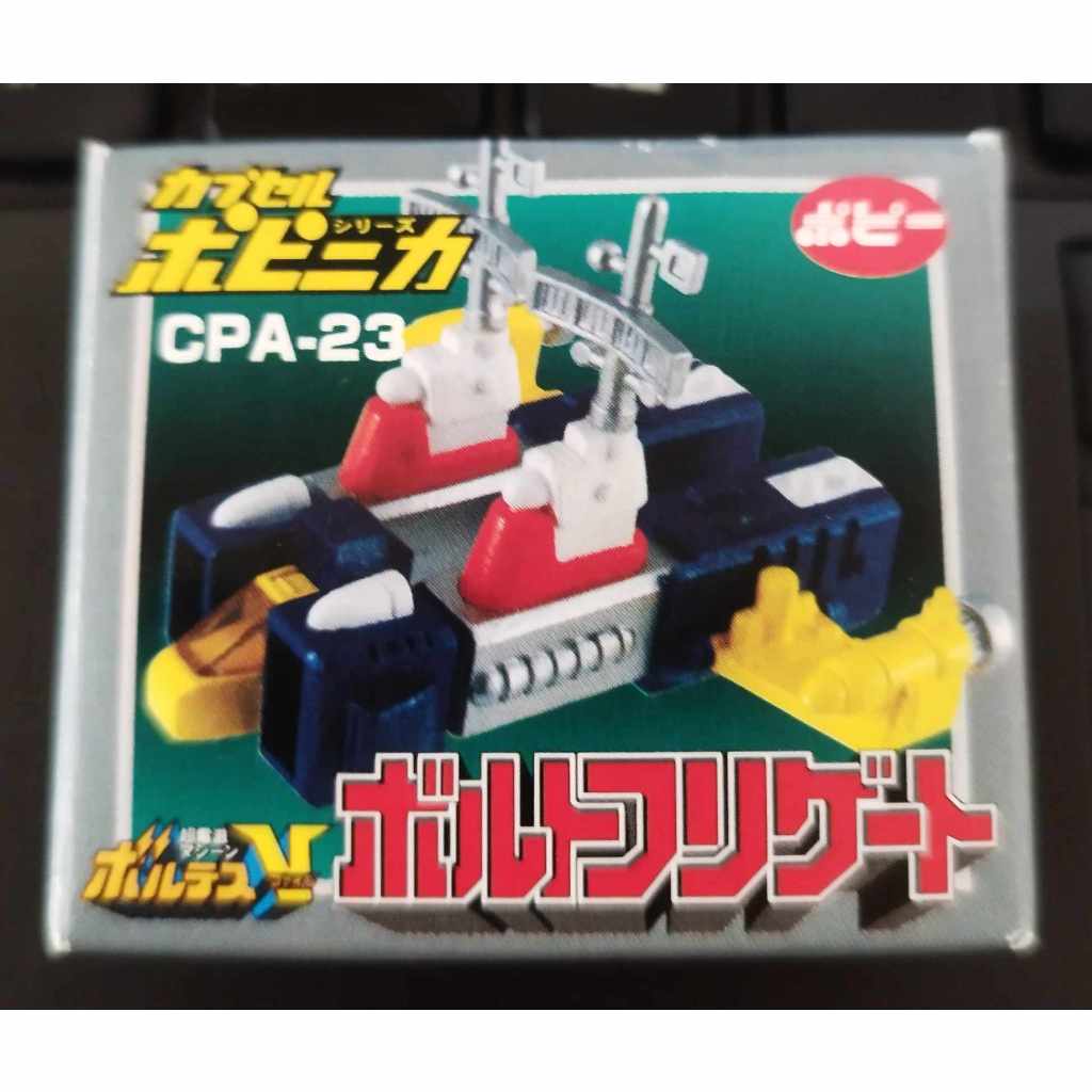 CPA 23 VOLTES V VOLT FRIGATE Chogokin Popy Gachapon Gashapon Figure ...