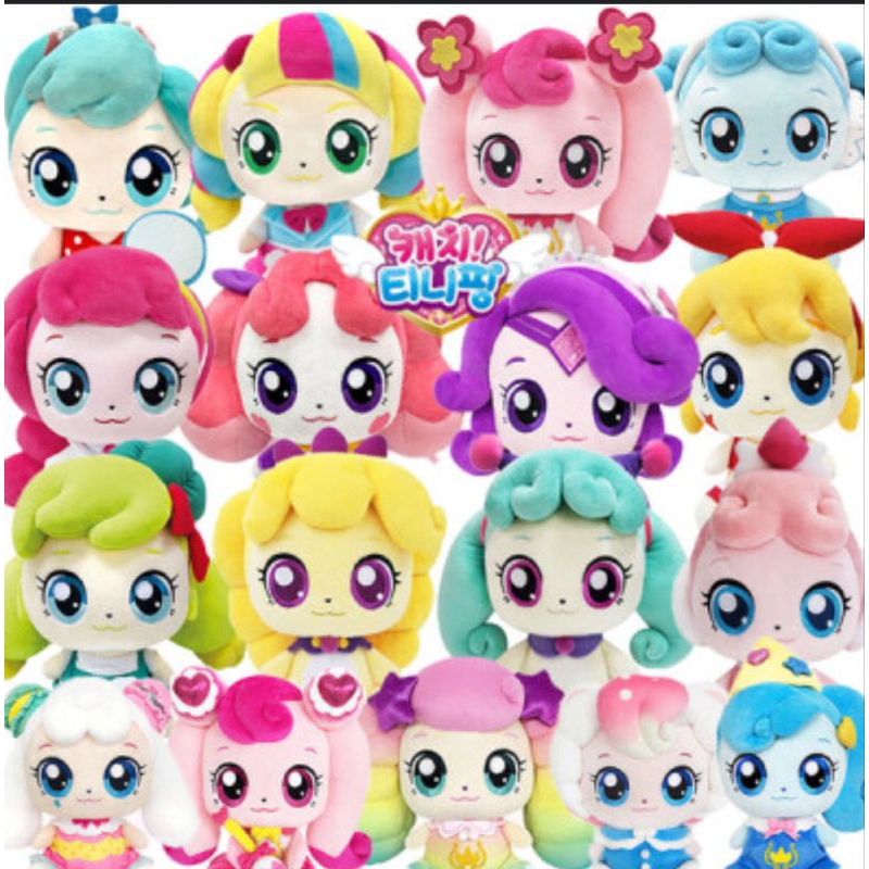 Catch Teenieping Character plushies | Shopee Philippines