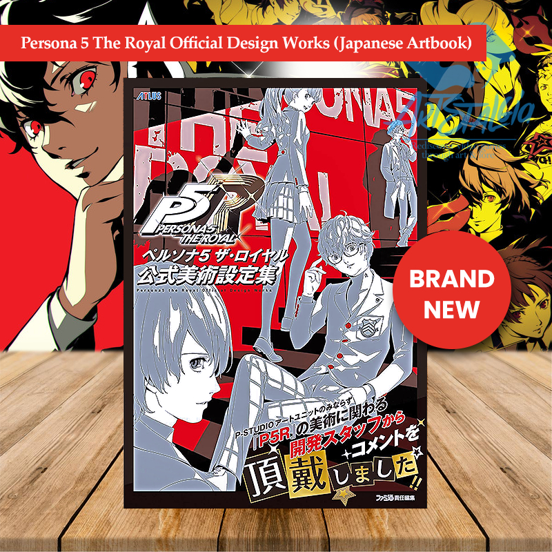 Persona 5 The Royal Official Design Works (Japanese Artbook) | Shopee ...
