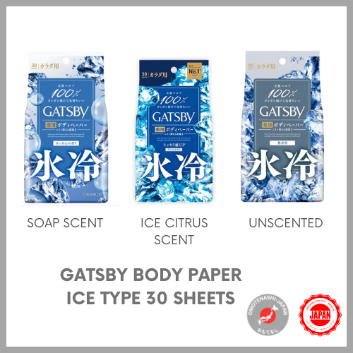 Gatsby Body Paper Ice Type 30 sheets | Shopee Philippines