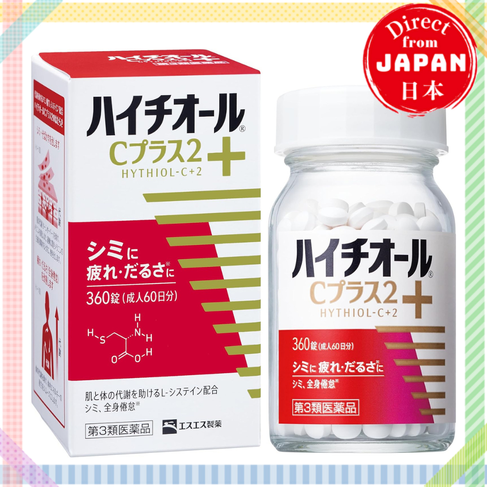 HYTHIOL C Plus 2 Skin Whitening Supplement (60/180/270/360 Tablets ...