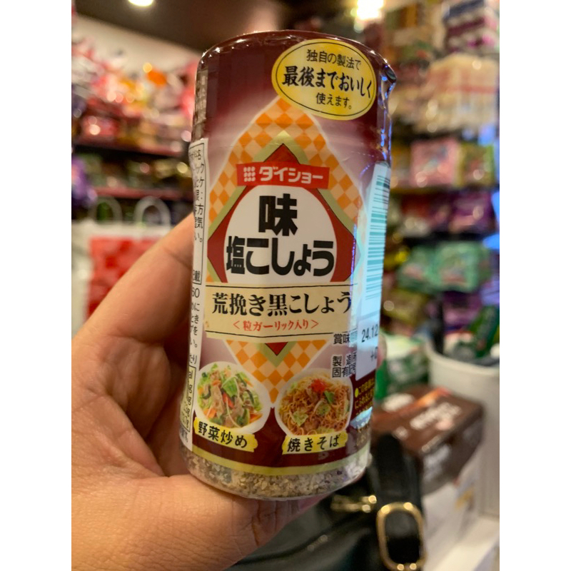 JAPAN DAISHO Aji-Shio Kosho (Salt & Pepper + Umami) | Shopee Philippines