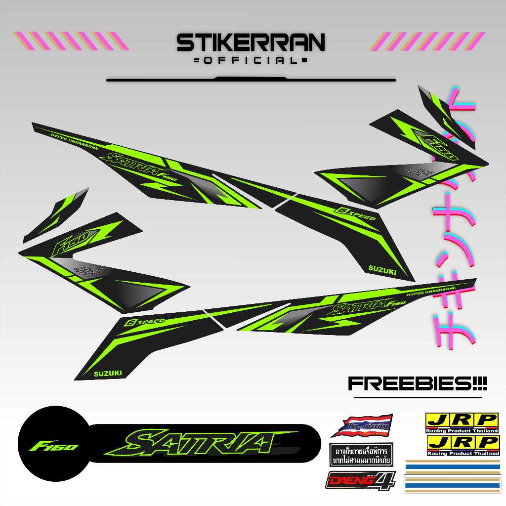 SUZUKI RAIDER 150FI F150 SATRIA LINE STRIPE DECALS | Shopee Philippines