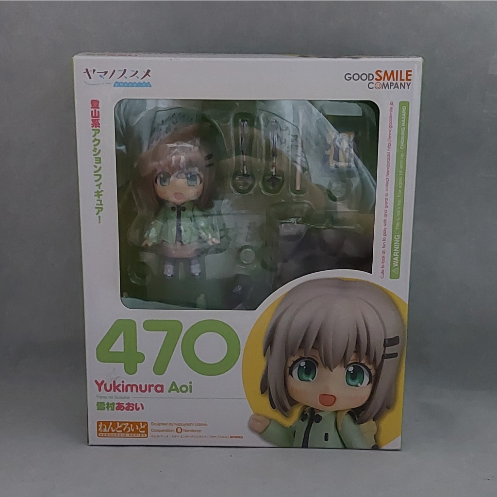 Nendoroid 470 - Yukimura (MIB) | Shopee Philippines