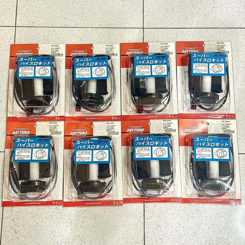 ORIGINAL DAYTONA QUICK THROTTLE SET with DAYTONA GRIP / CLUTCH CABLE ...
