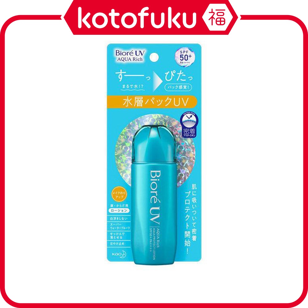 Biore UV Aqua Rich Aqua Protect Lotion Sunscreen SPF50+ PA++++ | Shopee ...