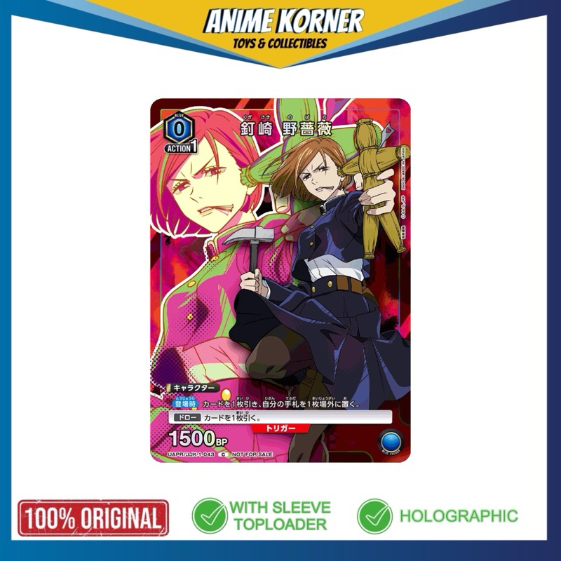 Jujutsu Kaisen Nobara Kugisaki Jump Promo Card Union Arena - UAPR-JJK-1-043 | Shopee Philippines