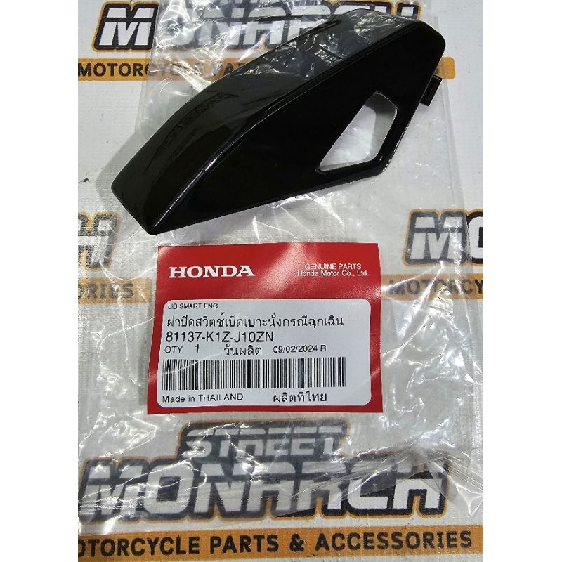 HONDA GENUINE SMART KEY COVER / LID (81137-K1Z-J10ZN) FOR HONDA PCX 160 ...