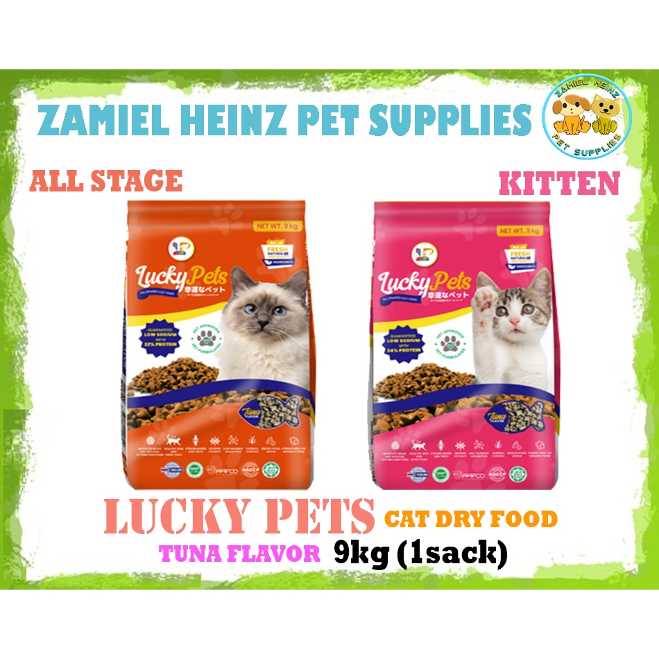Lucky Pets Cat Dry Food | 1 SACK (9kg) | Shopee Philippines
