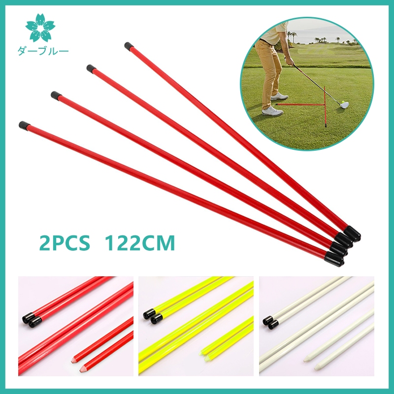 PGM 2pcs Golf Alignment Training Stick 48 Inch Golf Direction Stick ...